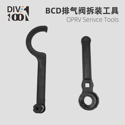 BCD排气阀拆装工具浮力背飞