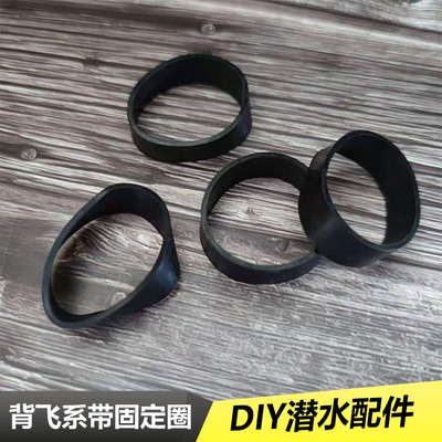 固定潜水灯具皮筋皮带OSRSports