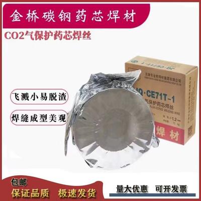 大桥ER308L不锈钢实芯 THS308L药芯二保焊丝0.8/1.0mm