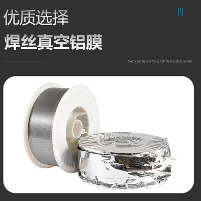 厂家直供HRC58-64高抗挤压耐高温耐磨堆焊药芯焊丝1.2/1.6mm