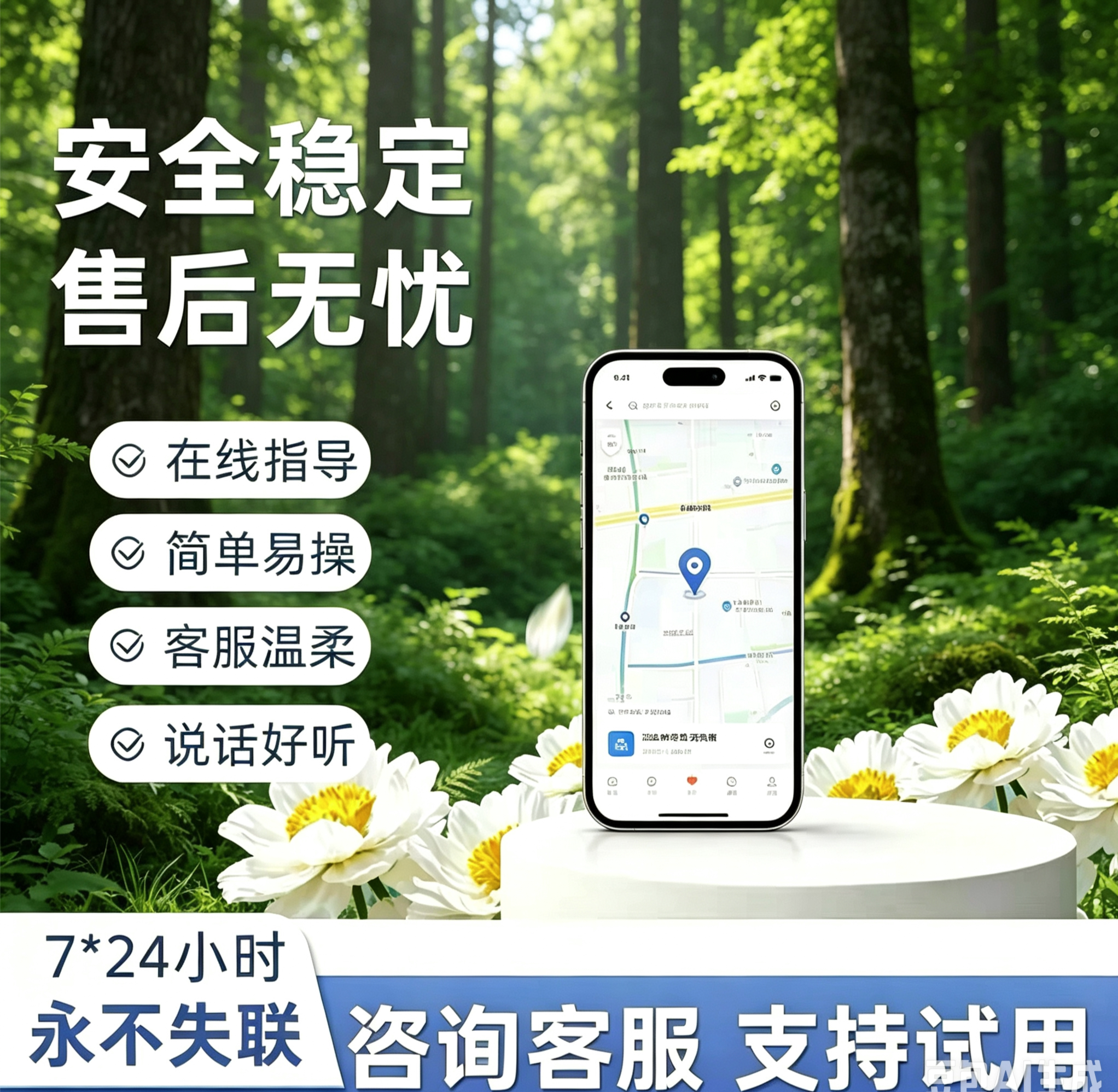 2026全新版本/支持所有/苹/果/安/卓/GPS导航软件
