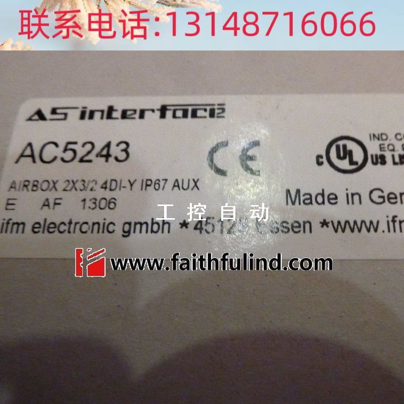 （议价） AC5243易福门全新AS-i模块 AirBox 2x3/2 4DI-Y IP6_虎窝淘
