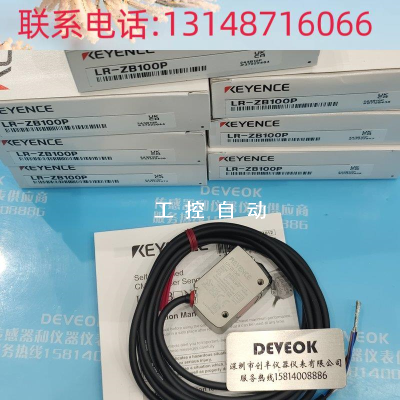 （议价）3月现货KEYENCELR-ZB100N/P,LR-ZB250AN/P,LR-ZB25_虎窝淘