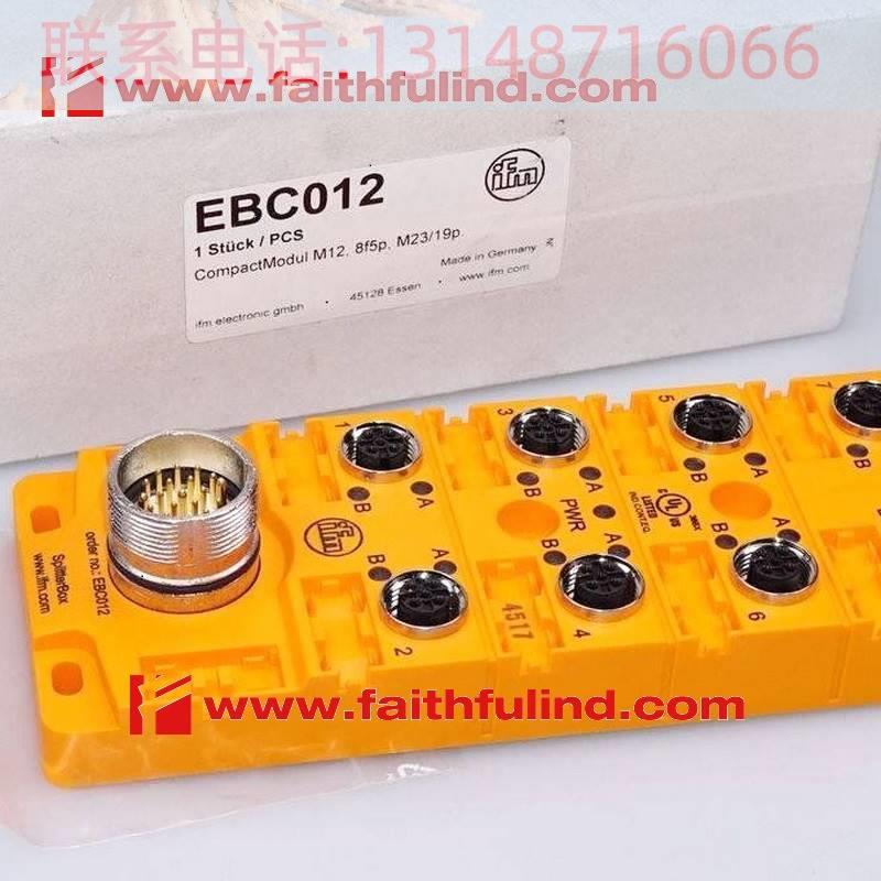 （议价）IFM EBC012易福门全新AS-i模块 ZDO8H05HMSS0000-00STAK_虎窝淘