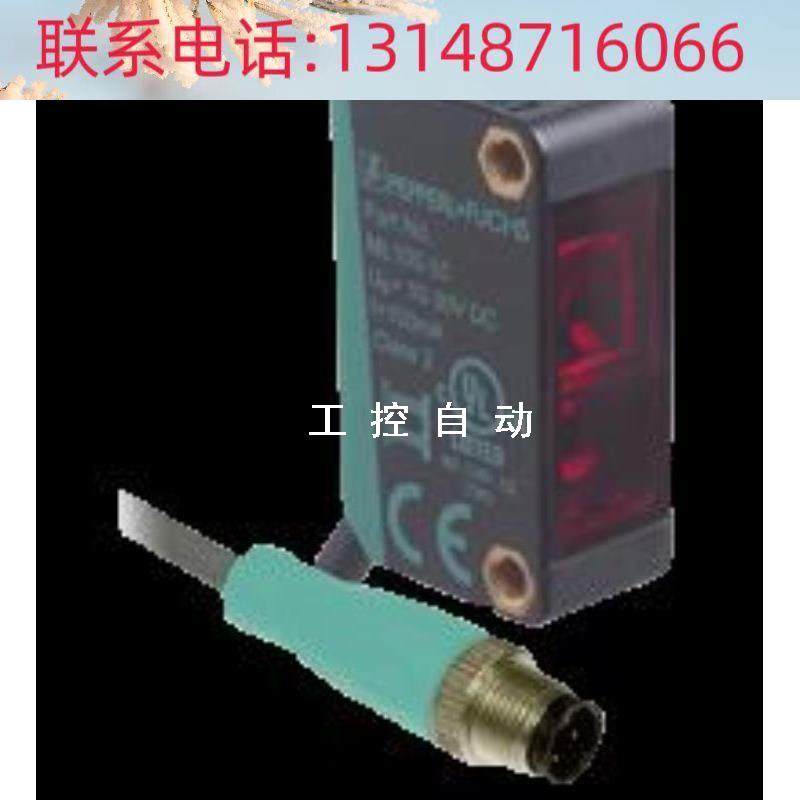 （议价）*现货销售*全新P+F倍加福传感器 ML100-55/103/115b现货_虎窝淘