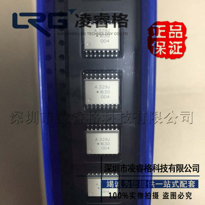 ACPL-329J SOP16 光耦 A329J 全新进口原装 QCPL-329J HCPL-329J