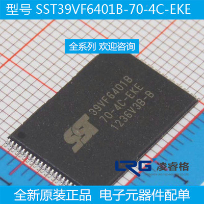 SST39VF6401B-70-4C-EKE TSOP-48 SST存储器 全新原装