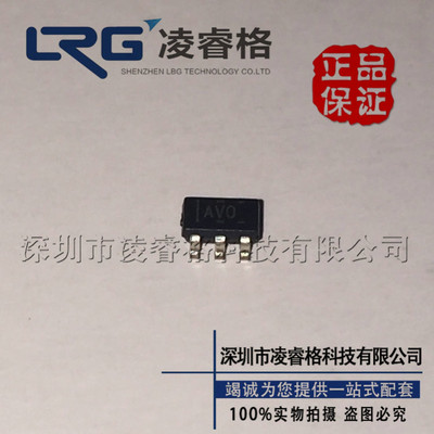 简单加电复位监控器 TPS3808G33DBVR SOT23-6 丝印AVO 原装
