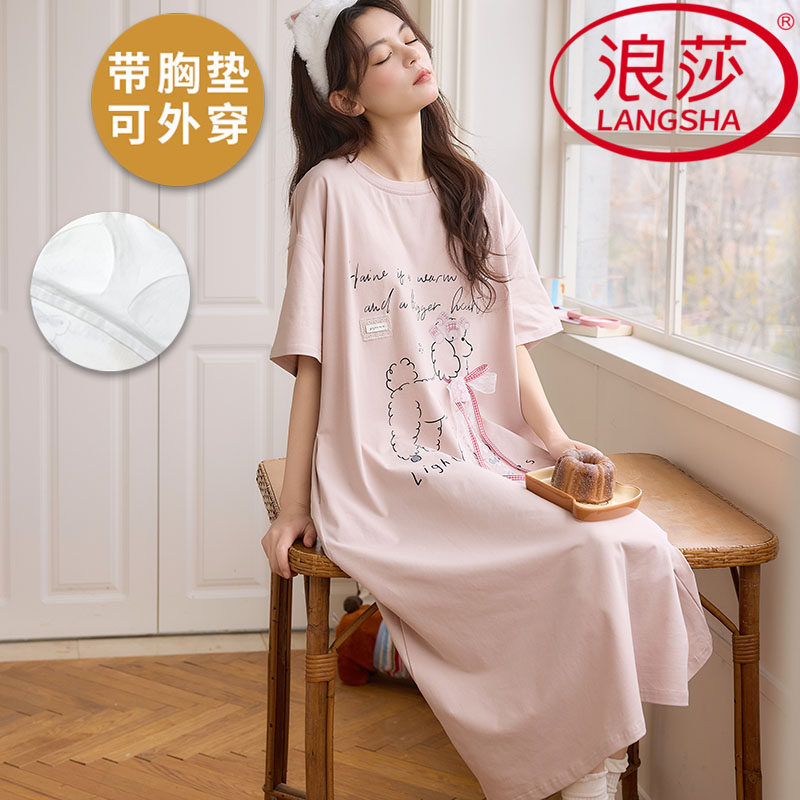 浪莎纯棉带胸垫睡裙女夏季短袖凉感甜美卡通薄款韩范可外穿家居服