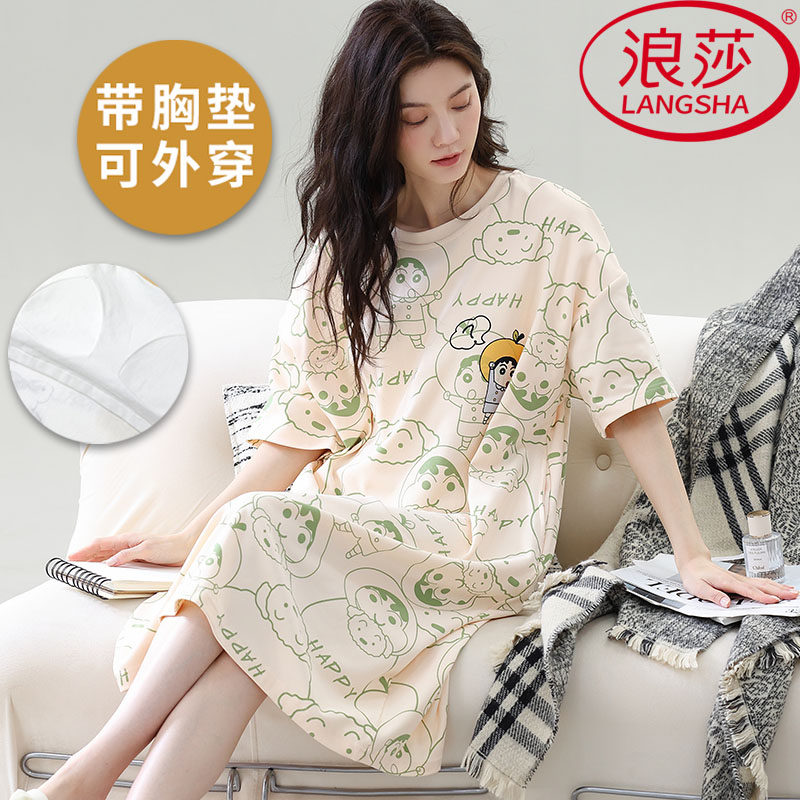 浪莎仿棉带胸垫睡裙女夏季短袖休闲卡通薄款甜韩式家居服美可外穿