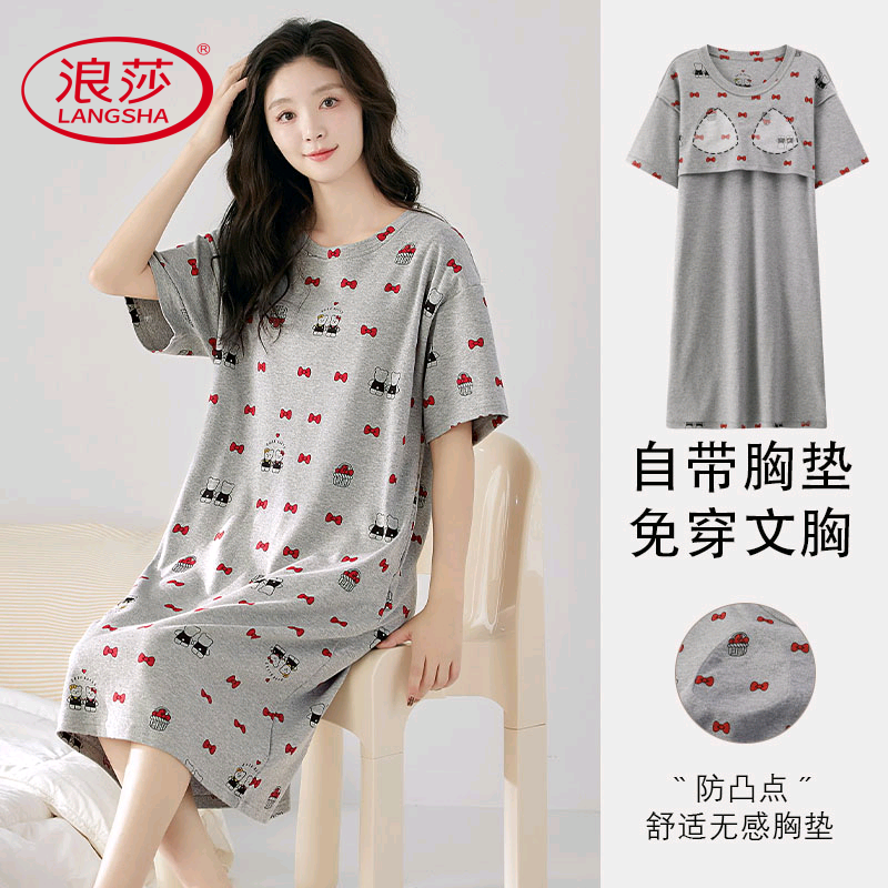 浪莎2025新款带胸垫睡裙女夏季纯棉短袖卡通韩范家居服甜美可爱可
