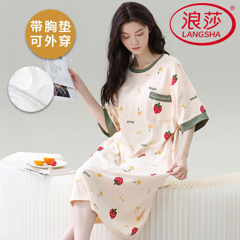 浪莎带胸垫睡裙女夏季仿棉短袖休闲韩式家居服卡通薄款甜美可外穿