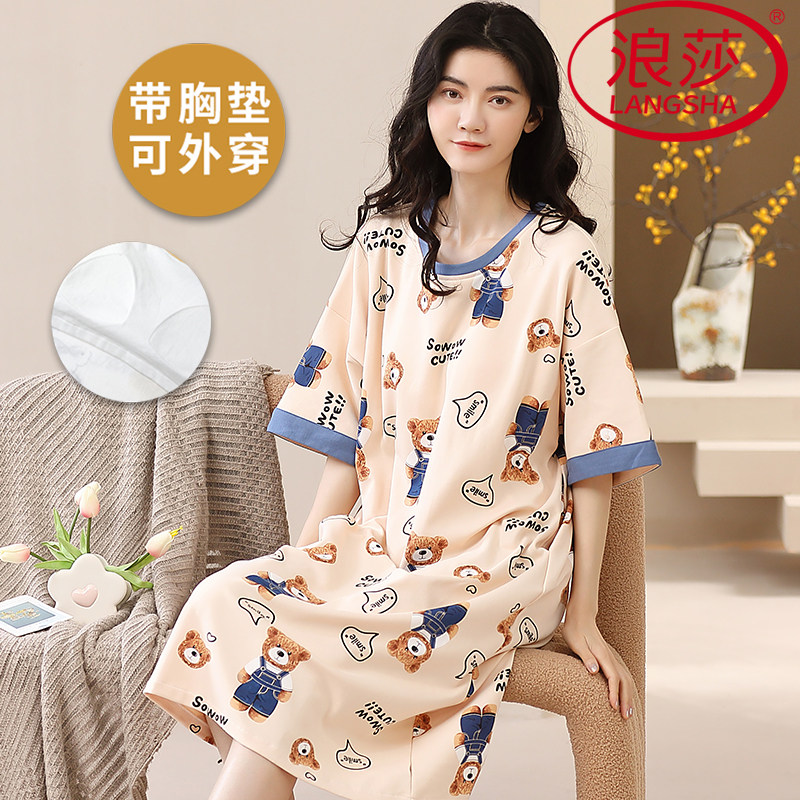 浪莎仿棉带胸垫睡裙女夏季短袖薄款卡通甜美休闲韩式家居服可外穿