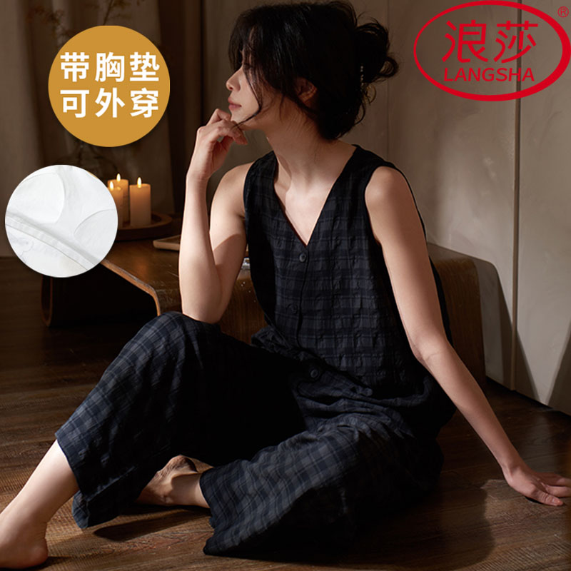 浪莎带胸垫睡衣女夏季云朵棉吊带背心长裤韩式家居服甜美薄款套装