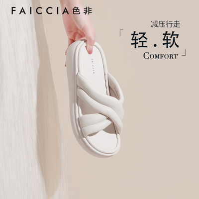 [熔岩奶酪]色非真皮拖鞋