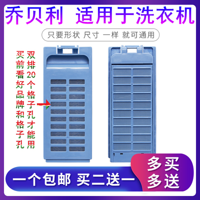 适用韩电洗衣机过滤网袋垃圾盒XQB56-1678/G1678/TM1678/TM16788T