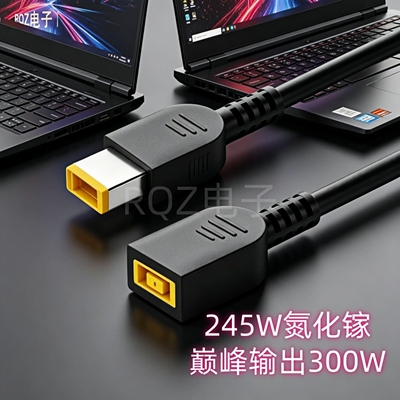 联想方口C300W/400W带针诱骗线