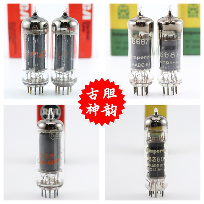 RCA4LJ8/GF86/6360电子管