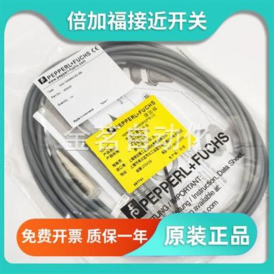 接近开关NJ4-12GM40-E2 NJ2-12GM50-WO-V13 E3E0-V1 3G-3GD