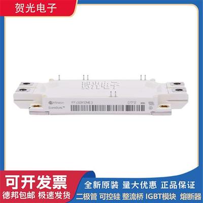 英飞凌可控硅FF450R12ME3/FF450R12ME4/FF400R06KE3全新功率模块