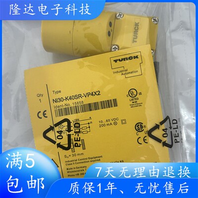 图尔克接近开关NI30 NI20-K40SR-FZ3X2 AP4X2 VP4X2 VN4X 传感器