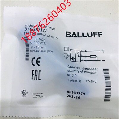 全新巴鲁夫接近开关传感器BES 516-300-S144-S4-D BHS001N感应器