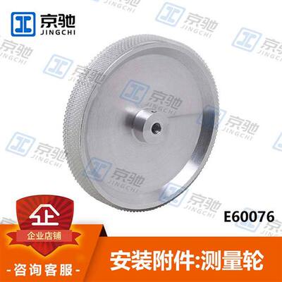 ifm传感器配件E60076 E60098测轮搭配编码器全新原装询价