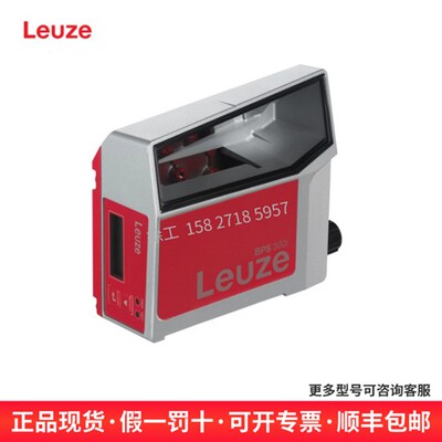 LEUZE劳易测 条码定位系统 50124982 BPS 348i SM 100 D 现货