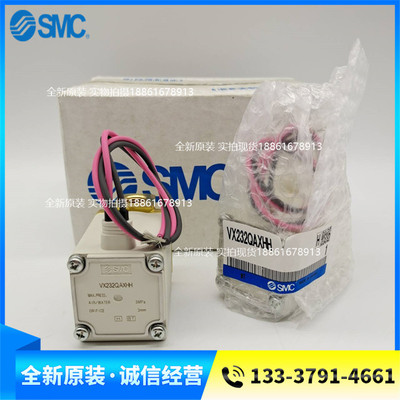 全新原装正品电磁阀VX232QAXHH VX232RAXHH销售假一罚十