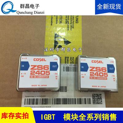 ZS62405 ZS60505 ZS61205 ZS64805 ZS101212 ZS102405