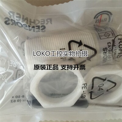 原装正品瑞奇能RECHNER传感器接近开关KAS-80-30-A-K-M32-PTFE-Y3