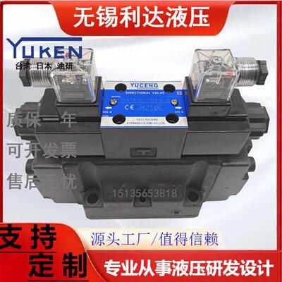 新款台湾油研电磁换向阀DSHG-03-3C2/3C4/2B2-T-D24/A22现货