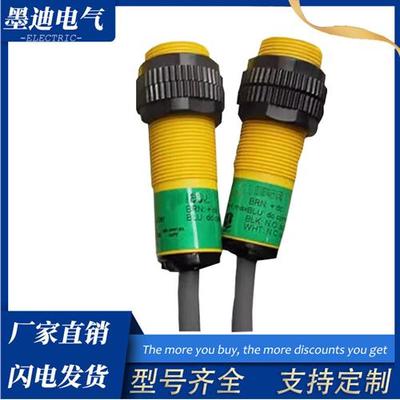 光电开关S18SN6D S18SP6D S18SN6DL S18SP6DL S18SN6R