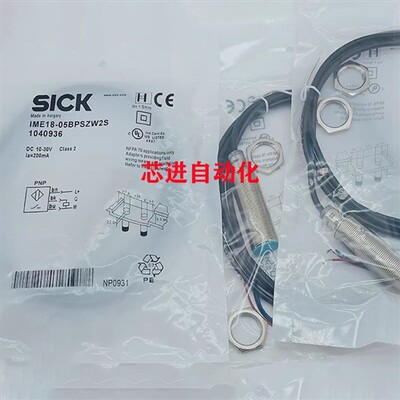 电感式接近开关IME18-08NPSZW5S/08NNOZC0S/08NPOZW5S/08NPOZW2S