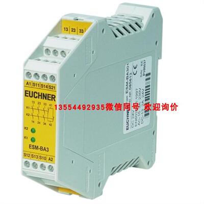现货 全新 原装 正品  ESM安全继电器 085613 ESM-BA301