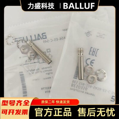 现货传感器 BES0356 BES 516-324-SA56-E5-C-S49 精品品质
