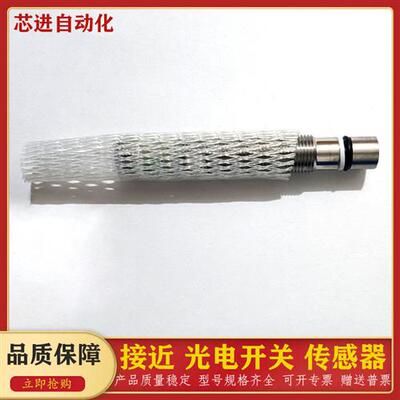 全新原装现货MFH200 MFH202 M9H200 MFH209 M9H203接近开关