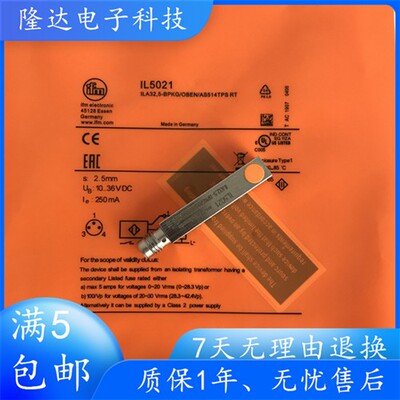 易福门小方形接近开关IL5005 IL5012 IL5022 IL5021 IL5004现货