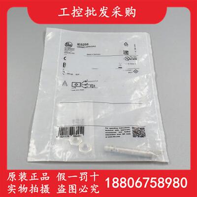 全新原装德国IFMIE5258电感式接近开关传感器IE5258现货