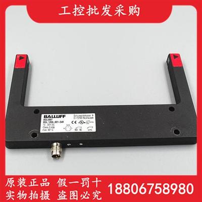 BGL0007德国全新原装BGL 120A-001-S49槽型光电传感器现货