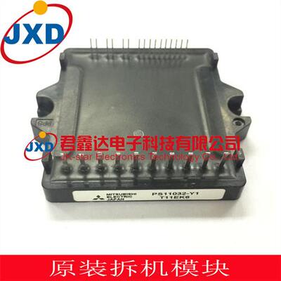 三凌功率模块原装拆机PS11032-Y1 PS11014 PS11012 PS11015