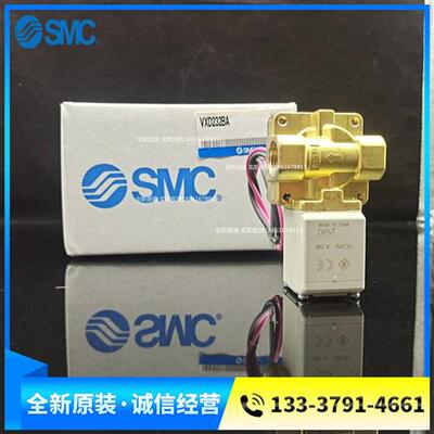全新原装电磁阀 VXD232BA VXD232BAXB正品假一赔十