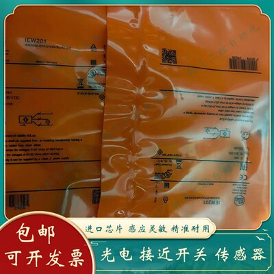 全新 电感式接近开关IG0006 II0006 IG0005 IG0363 IG0374 IF0003