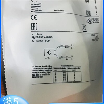 易福门II0005 II0006 II0036 0087 0062 II0051 0054 II0011 0012