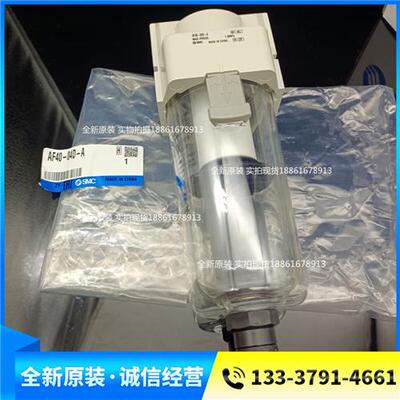 原装过滤器AF40-F04-A AF40-F04C-A AF40-F04D-A现货假一罚十