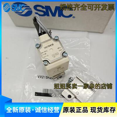 电磁阀VX215HEXB VX215HE VX215HEXNB VX215EZ1BXB VX215FE XB