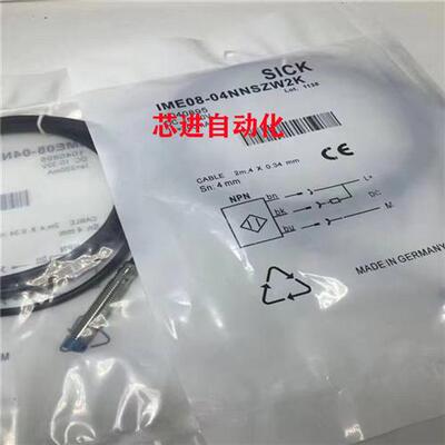 全新接近开关IME08-02BPOZW2S/1B5NOZW2K/04NNOZT0S/02BPSVT0SS12