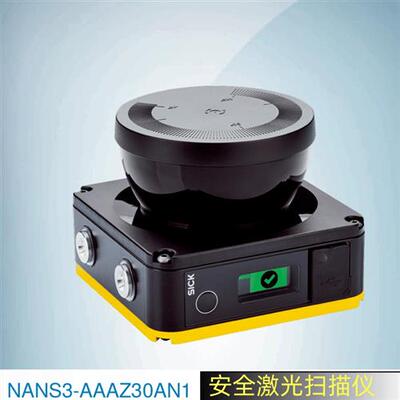 SICK西克安全激光扫描仪NANS3-AAAZ30AN1订货号1100333施克传感器