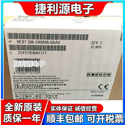 扩展模块6ES7 288-3AM06-0AA0现货