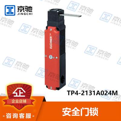 安全开关euchner TP4-2131A024M高可靠性084145原装现货